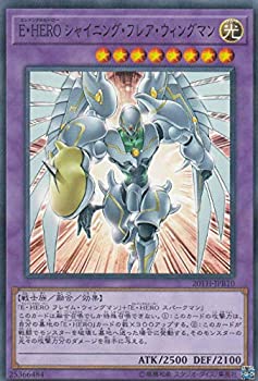 【中古】遊戯王 20TH-JPB10 E・HERO シャイニング・フレア・ウィングマン (日本語版 ノーマルパラレルレア) 20th ANNIVERSARY DUELIST BOX【メーカー名】コナミ【メーカー型番】【ブランド名】遊戯王OC...