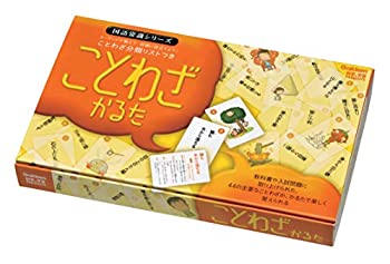 【中古】ことわざかるた【メーカー名】学研ステイフル(Gakken Sta:Ful)【メーカー型番】【ブランド名】学研ステイフル(Gakken Sta:Ful)【商品説明】ことわざかるた付属品については商品タイトルに付属品についての記載がない...