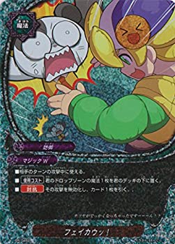 【中古】バディファイト/バッツパックvol.4　【ホロ仕様】　フェイカウッ！　【メーカー名】ブシロード【メーカー型番】3【ブランド名】ブシロード(BUSHIROAD)【商品説明】バディファイト/バッツパックvol.4　【ホロ仕様】　フェイカ...