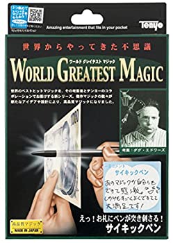 【中古】サイキックペン【メーカー名】テンヨー(Tenyo)【メーカー型番】TULTIMATESHOCKINGPEN【ブランド名】テンヨー(Tenyo)【商品説明】サイキックペン付属品については商品タイトルに付属品についての記載がない場合があ...