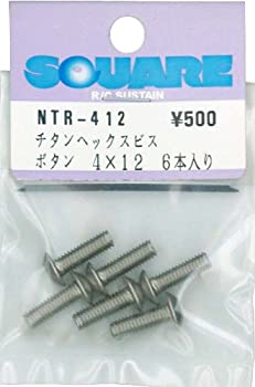 【中古】スクエア 4×12 チタンヘックスボタンビス (6本入) NTR-412【メーカー名】スクエア(SQUARE)【メーカー型番】NTR-412【ブランド名】スクエア(SQUARE)【商品説明】スクエア 4×12 チタンヘックスボタンビ...
