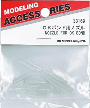 【中古】【未使用未開封】OKボンド用ノズル 33169【メーカー名】OK模型【メーカー型番】33169【ブランド名】OK模型(OK Mokei)【商品説明】OKボンド用ノズル 33169イメージと違う、必要でなくなった等、お客様都合のキャン...