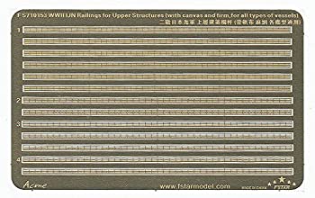 【中古】1/700 日本海軍艦艇 上構用手すり【メーカー名】【メーカー型番】【ブランド名】Five Star Model(ファイブスターモデル)【商品説明】1/700 日本海軍艦艇 上構用手すり付属品については商品タイトルに付属品についての...