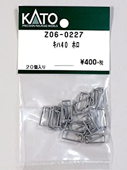 【中古】■【KATO/カトー】(Z06-0227')キハ40 ホロ 鉄道模型 Nゲージ【メーカー名】【メーカー型番】【ブランド名】カトー(KATO)【商品説明】■【KATO/カトー】(Z06-0227')キハ40 ホロ 鉄道模型 Nゲージ付...