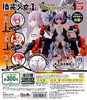 【中古】【未使用未開封】UNLIMITS PROJECT 換装少女 ［全6種セット(フルコンプ)］【メーカー名】バンダイ【メーカー型番】【ブランド名】BANDAI【商品説明】UNLIMITS PROJECT 換装少女 ［全6種セット(フルコ...