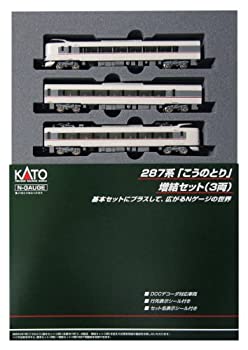 【中古】KATO Nゲージ 287系 こうのとり 増結 3両セット 10-1108 鉄道模型 電車【メーカー名】カトー(KATO)【メーカー型番】10-1108【ブランド名】カトー(KATO)【商品説明】KATO Nゲージ 287系 こうの...