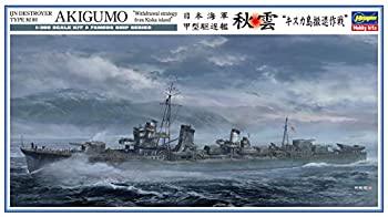 【中古】【未使用未開封】ハセガワ 1/350 日本海軍 甲型駆逐艦 秋雲 キスカ島撤退作戦 プラモデル 40100【メーカー名】ハセガワ(Hasegawa)【メーカー型番】40100【ブランド名】ハセガワ(Hasegawa)【商品説明】ハセ...