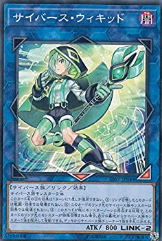 【中古】遊戯王 SAST-JP044 サイバース・ウィキッド (日本語版 ノーマル) SAVAGE STRIKE サベージ・ストライク【メーカー名】コナミデジタルエンタテインメント(Konami Digital Entertainment)...