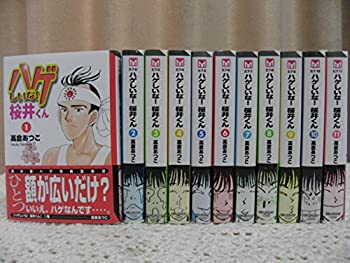 【中古】ハゲしいな!桜井くん 全11巻完結(文庫版)(講談社漫画文庫) [マーケットプレイス コミックセット]【メーカー名】講談社【メーカー型番】【ブランド名】【商品説明】ハゲしいな!桜井くん 全11巻完結(文庫版)(講談社漫画文庫) [マ...