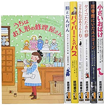 【中古】【未使用未開封】徳間書店の定番読み物中学年向け(全7巻セット)【メーカー名】徳間書店【メーカー型番】【ブランド名】【商品説明】徳間書店の定番読み物中学年向け(全7巻セット)出品なし、または在庫が0の商品です。出品なし、または在庫が0...