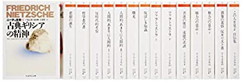 【中古】【未使用未開封】ニーチェ全集本巻　全15冊セット (ちくま学芸文庫)【メーカー名】筑摩書房【メーカー型番】【ブランド名】【商品説明】ニーチェ全集本巻　全15冊セット (ちくま学芸文庫)514出品なし、または在庫が0の商品です。出品な...