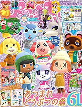【中古】【未使用未開封】ぴこぷり Winter 冬 2022 (カドカワゲームムック)【メーカー名】KADOKAWA【メーカー型番】【ブランド名】【商品説明】ぴこぷり Winter 冬 2022 (カドカワゲームムック)381出品なし、また...