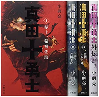 【中古】【未使用未開封】真田十勇士(全4巻セット)【メーカー名】小峰書店【メーカー型番】【ブランド名】【商品説明】真田十勇士(全4巻セット)434出品なし、または在庫が0の商品です。出品なし、または在庫が0の商品です。出品なし、または在庫が...