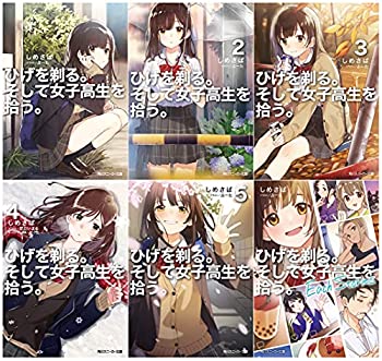 【中古】ひげを剃る。そして女子高生を拾う。 文庫 1-5巻+Each Stories セット (角川スニーカー文庫)【メーカー名】KADOKAWA【メーカー型番】【ブランド名】【商品説明】ひげを剃る。そして女子高生を拾う。 文庫 1-5巻+...