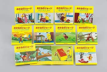【中古】【未使用未開封】アニメおさるのジョージ第1期(全10巻セット)【メーカー名】金の星社【メーカー型番】【ブランド名】【商品説明】アニメおさるのジョージ第1期(全10巻セット)514出品なし、または在庫が0の商品です。出品なし、または在...