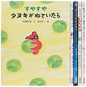 【中古】【未使用未開封】えほんのもり新刊セット(全5巻) 2010【メーカー名】文研出版【メーカー型番】【ブランド名】【商品説明】えほんのもり新刊セット(全5巻) 2010514出品なし、または在庫が0の商品です。出品なし、または在庫が0の...