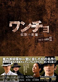 【中古】ワンチョ-伝説の英雄- DVD-BOX2【メーカー名】ジェネオン・ユニバーサル【メーカー型番】【ブランド名】ジェネオン ユニバーサル エンターテ【商品説明】ワンチョ-伝説の英雄- DVD-BOX2381出品なし、または在庫が0の商品...