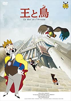 【中古】王と鳥 スタンダード版 [DVD]【メーカー名】【メーカー型番】【ブランド名】【商品説明】王と鳥 スタンダード版 [DVD]付属品については商品タイトルに付属品についての記載がない場合がありますので、ご不明な場合はメッセージにてお問...