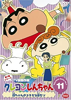【中古】いっしょにうたおうモンすたベスト 大好き☆KISS [DVD]【メーカー名】【メーカー型番】【ブランド名】ポニーキャニオン 歌謡曲・演歌, 知育・教育, キッズアニメ・映画 大崎望絵(モエモ): Artist; 伴美幸(ミュウ): ...
