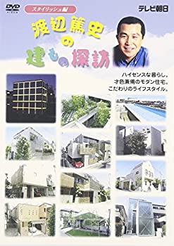 【中古】ザ・メモリアル ありがとう107系 [DVD]【メーカー名】【メーカー型番】【ブランド名】【商品説明】ザ・メモリアル ありがとう107系 [DVD]付属品については商品タイトルに付属品についての記載がない場合がありますので、ご不明な...