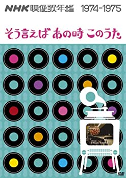 【中古】ザ・ハイ美ジョン 絶景~鉄道俯瞰100選 東日本編 [DVD]【メーカー名】【メーカー型番】【ブランド名】Psg ホビー・実用 【商品説明】ザ・ハイ美ジョン 絶景~鉄道俯瞰100選 東日本編 [DVD]付属品については商品タイトルに...