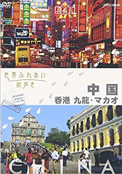 【中古】パシナコレクション 臨時快速 萩・津和野号 PART1 [DVD]【メーカー名】【メーカー型番】【ブランド名】エースデュースエンタテインメント ドキュメンタリー, ホビー・実用 【商品説明】パシナコレクション 臨時快速 萩・津和野号...