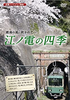 【中古】ヨガ・ベーシックス~ストレス解消編~ [DVD]【メーカー名】【メーカー型番】【ブランド名】コロムビアミュージックエンタテインメント ホビー・実用, スポーツ・フィットネス 【商品説明】ヨガ・ベーシックス~ストレス解消編~ [DVD...