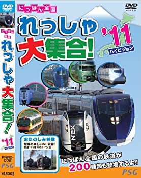 【中古】長崎本線かもめ485系 博多~鳥栖~長崎間 [DVD]【メーカー名】【メーカー型番】【ブランド名】Vicom ドキュメンタリー, ドキュメンタリー, ホビー・実用 ビコム展望シリーズ: Actor【商品説明】長崎本線かもめ485系 ...