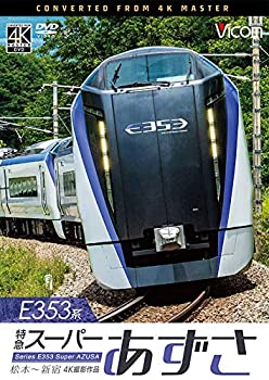 【中古】JR東日本鉄道ファイル Vol.2 特集:鉄路の主役 SL 運転室展望「うえの発おおみなと行」連載第2回 熊谷~新前橋/ワンショットファイル [DVD]【メーカー名】【メーカー型番】【ブランド名】【商品説明】JR東日本鉄道ファイル ...