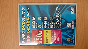 【中古】【前面展望】近鉄奈良線 区間準急・普通 [DVD]【メーカー名】【メーカー型番】【ブランド名】【商品説明】【前面展望】近鉄奈良線 区間準急・普通 [DVD]付属品については商品タイトルに付属品についての記載がない場合がありますので、...