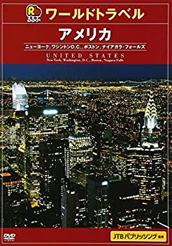 【中古】世界遺産の癒し2 大地 [Blu-ray]【メーカー名】【メーカー型番】【ブランド名】【商品説明】世界遺産の癒し2 大地 [Blu-ray]付属品については商品タイトルに付属品についての記載がない場合がありますので、ご不明な場合はメ...