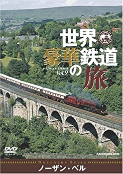 【中古】列車大行進 北海道地方篇 [DVD]【メーカー名】【メーカー型番】【ブランド名】【商品説明】列車大行進 北海道地方篇 [DVD]付属品については商品タイトルに付属品についての記載がない場合がありますので、ご不明な場合はメッセージにて...