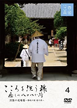 【中古】「横見浩彦と木村裕子の乗り鉄トラベラーズ」秩父鉄道・上信電鉄の巻 [DVD]【メーカー名】【メーカー型番】【ブランド名】【商品説明】「横見浩彦と木村裕子の乗り鉄トラベラーズ」秩父鉄道・上信電鉄の巻 [DVD]付属品については商品タイ...