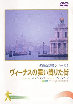 【中古】ザッツ(That's)北陸本線 上越線 越後湯沢~北越急行 ほくほく線~北陸本線 金沢 [DVD]【メーカー名】【メーカー型番】【ブランド名】Vicom ホビー・実用 ビコム 鉄道車両シリーズ: Actor【商品説明】ザッツ(Tha...