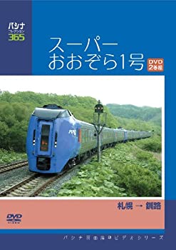 【中古】Search for my roots 桐山 漣 プライベートジャーニー in ベトナム ホーチミン編 [DVD]【メーカー名】【メーカー型番】【ブランド名】【商品説明】Search for my roots 桐山 漣 プライベート...