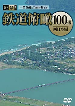 【中古】ノスタルジック・トレイン/日立電鉄往復前方展望 常北太田 ~ 鮎川 [DVD]【メーカー名】【メーカー型番】【ブランド名】アネック ホビー・実用 アネック運転席展望: Actor【商品説明】ノスタルジック・トレイン/日立電鉄往復前方...