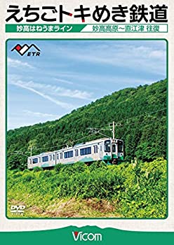 【中古】国鉄特急形電車 485系 [DVD]【メーカー名】【メーカー型番】【ブランド名】【商品説明】国鉄特急形電車 485系 [DVD]付属品については商品タイトルに付属品についての記載がない場合がありますので、ご不明な場合はメッセージにて...