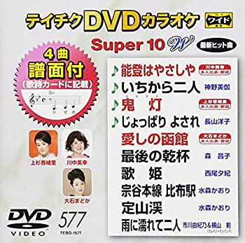 【中古】総武本線運転席展望 銚子 ⇒ 千葉 4K撮影作品 [DVD]【メーカー名】【メーカー型番】【ブランド名】【商品説明】総武本線運転席展望 銚子 ⇒ 千葉 4K撮影作品 [DVD]付属品については商品タイトルに付属品についての記載がない...