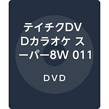 【中古】日本テレビ報道が記録した0系新幹線 [DVD]【メーカー名】【メーカー型番】【ブランド名】バップ ホビー・実用 【商品説明】日本テレビ報道が記録した0系新幹線 [DVD]付属品については商品タイトルに付属品についての記載がない場合が...