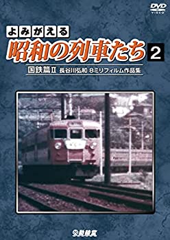 【中古】空の旅と音楽 Vol.2 永遠の翼 from DC-3 to DC-8/DC-10 スカイ・ファンタジー [DVD]【メーカー名】【メーカー型番】【ブランド名】スバック 音楽映画, ファンタジー, ドキュメンタリー, ホビー・実用 ...