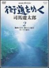 【中古】Ez Math Trix: Addition & Subtraction [DVD]【メーカー名】【メーカー型番】【ブランド名】【商品説明】Ez Math Trix: Addition & Subtraction [DVD]付属品に...