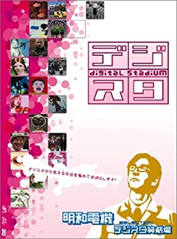 【中古】Flips 7 : Animation [DVD]【メーカー名】【メーカー型番】【ブランド名】【商品説明】Flips 7 : Animation [DVD]付属品については商品タイトルに付属品についての記載がない場合がありますので、...