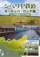 【中古】保育園・幼稚園・小学校のための『HOW TO 振付』 [DVD]【メーカー名】【メーカー型番】【ブランド名】日本伝統文化振興財団 歌謡曲・演歌, ホビー・実用, スポーツ・フィットネス, 知育・教育 杉本智孝: Artist【商品説...