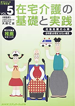 【中古】Sleepeasy Solution: Guide to Getting Your Baby Or [DVD]【メーカー名】【メーカー型番】【ブランド名】【商品説明】Sleepeasy Solution: Guide to Gett...