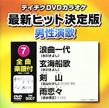 【中古】パシナ　肥薩おれんじ鉄道　1 [DVD]【メーカー名】【メーカー型番】【ブランド名】【商品説明】パシナ　肥薩おれんじ鉄道　1 [DVD]付属品については商品タイトルに付属品についての記載がない場合がありますので、ご不明な場合はメッセ...