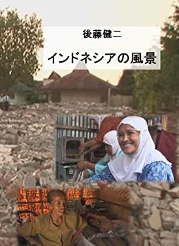 【中古】せんだいデザインリーグ2009 卒業設計日本一決定戦 僕らと街の未来設計図 [DVD]【メーカー名】【メーカー型番】【ブランド名】仙台放送 ドキュメンタリー, ホビー・実用 アンジャッシュ 早坂牧子(仙台放送アナウンサー): Act...