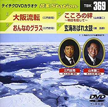 【中古】デジタル一眼レフで今森光彦と美しいにっぽんを撮る DVD-BOX[2枚組]【メーカー名】【メーカー型番】【ブランド名】竹緒 ホビー・実用 今森光彦: Actor; 渡辺正行: Actor; 奈美悦子: Actor【商品説明】デジタル...