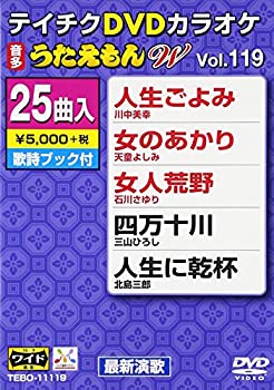 【中古】JR東日本鉄道ファイル Vol.8 運転室展望「うえの発おおみなと行」連載第7回 長岡~新潟 [DVD]【メーカー名】【メーカー型番】【ブランド名】【商品説明】JR東日本鉄道ファイル Vol.8 運転室展望「うえの発おおみなと行」連...