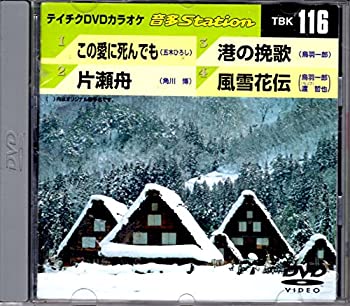 【中古】レイルリポート107号(RR107) [ビコム レイルリポート] [DVD]【メーカー名】【メーカー型番】【ブランド名】Vicom ドキュメンタリー, ホビー・実用 レイルリポート: Actor【商品説明】レイルリポート107号(R...