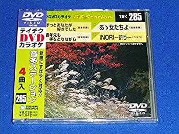 【中古】レイルリポート123号 [DVD]【メーカー名】【メーカー型番】【ブランド名】Vicom ホビー・実用 ビコム レイルリポート: Actor【商品説明】レイルリポート123号 [DVD]付属品については商品タイトルに付属品についての...